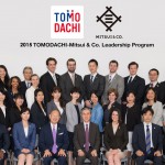 Apply Now to the 2016 TOMODACHI-MITSUI & CO. LEADERSHIP PROGRAM | TOMODACHI