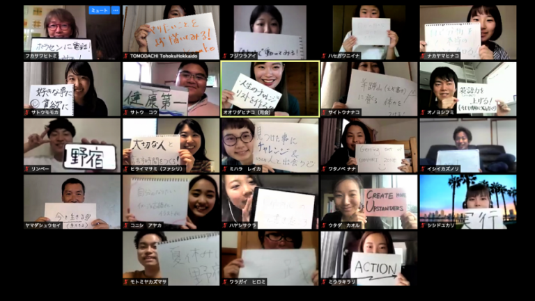 TOMODACHI Alumni Regional Framework Welcome Event in Tohoku-Hokkaido ...